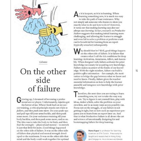 Column of Prof. Manu Kapur in GLOBE 3/2018 of ETH Zurich - Manu Kapur